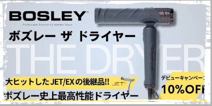 商品紹介 :: Wiz Heart